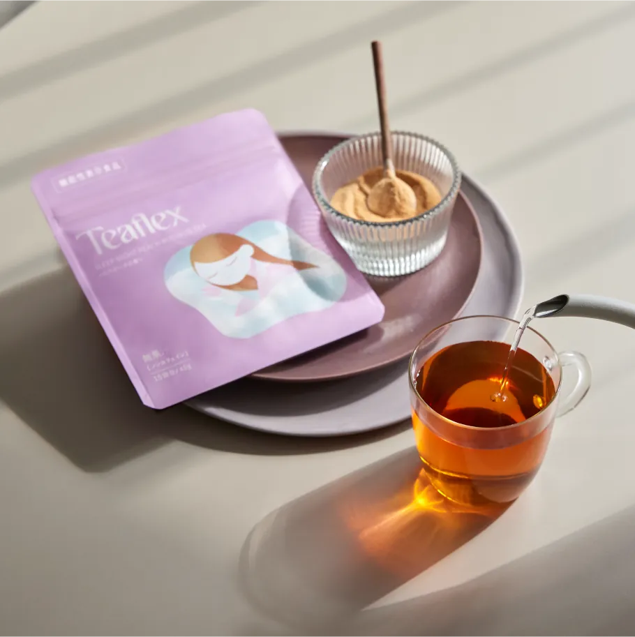 Teaflex 公式サイト – Teaflexは、お茶を飲んで、身も心もほどける時間を手軽に楽しみながら、いま抱える悩みを改善するために誕生した機能性関与成分配合の機能性ティーブランドです。